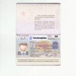China Passport Template Psd